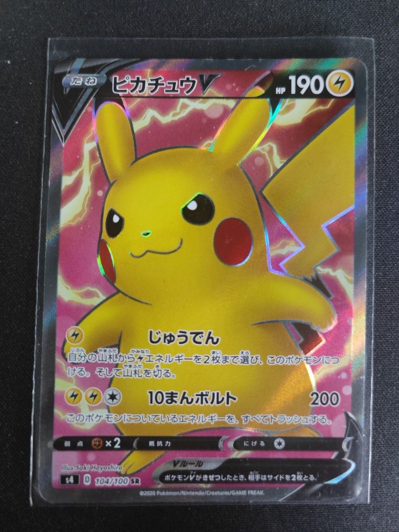Pikachu V - 104/100 Pikachu V - 028/127 Pikachu V 030/100 (s4) Pikachu ...