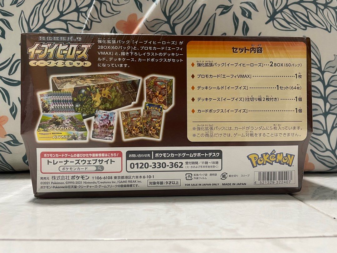 Pokemon TCG - Eevee Heroes GYM Box, Hobbies & Toys, Toys & Games on ...