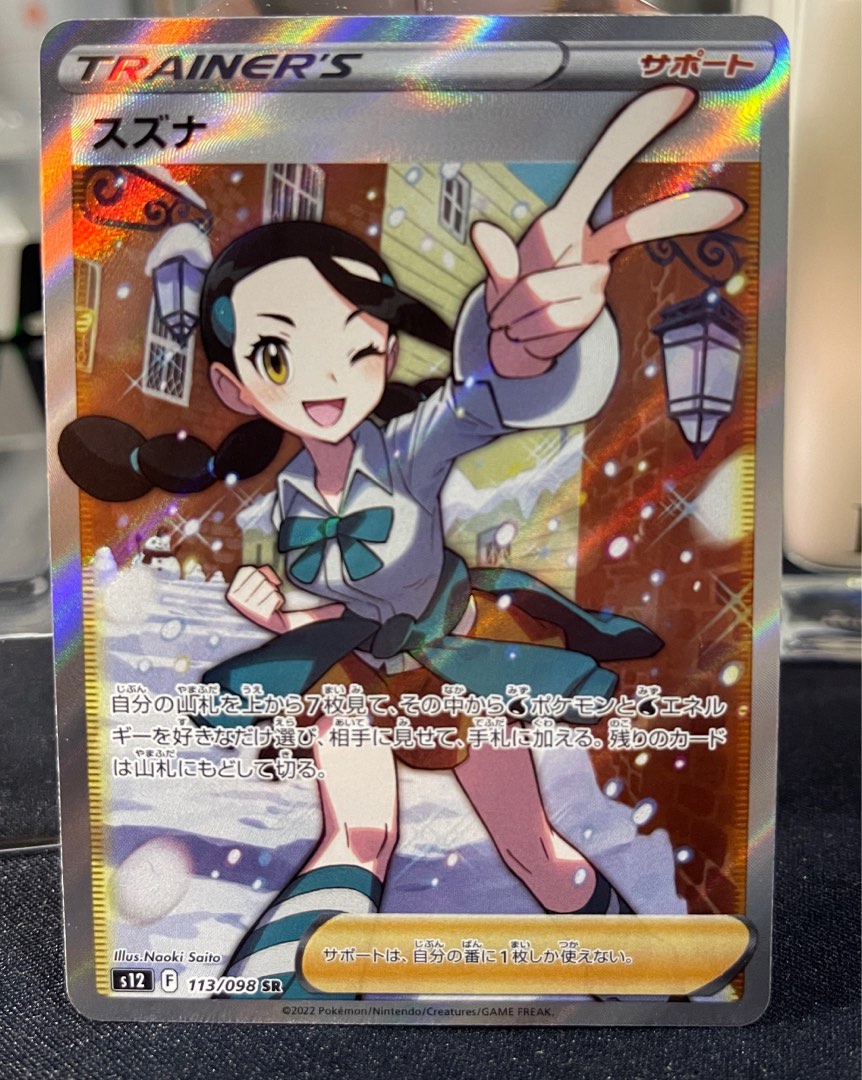 Pokémon Candice trainer, Hobbies & Toys, Toys & Games on Carousell