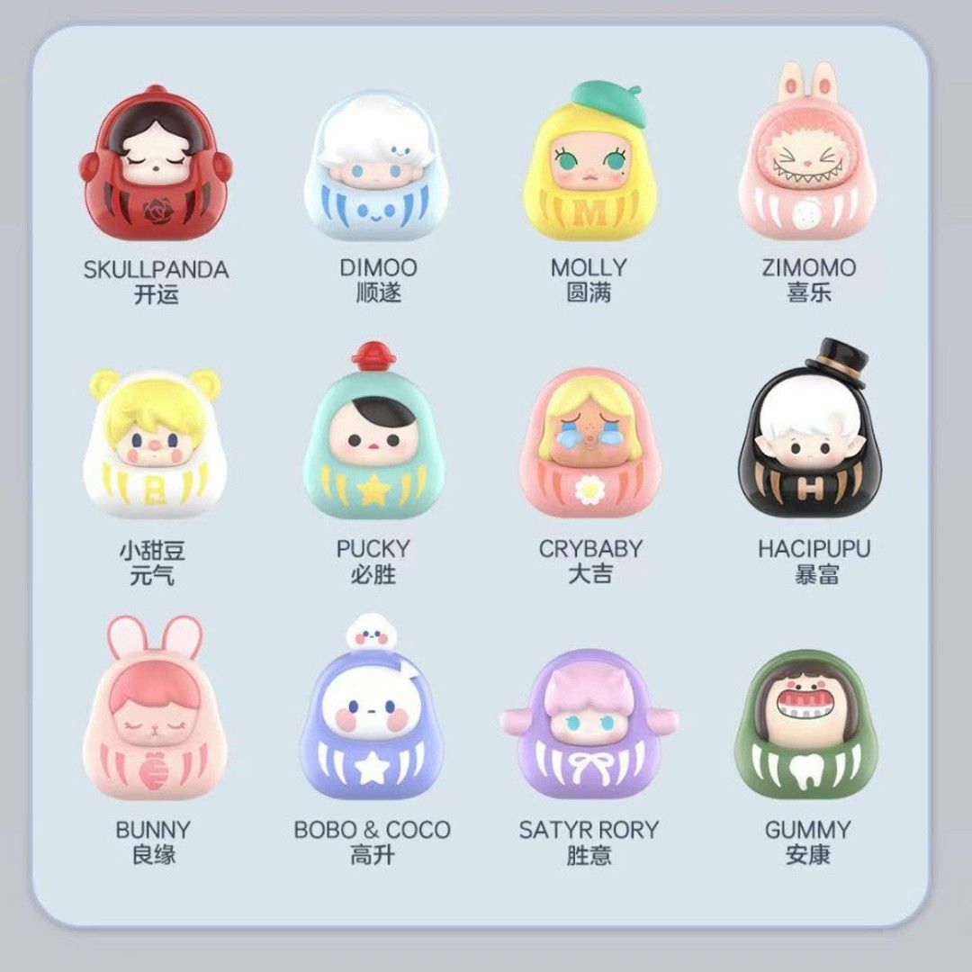 [POPMART] POPMART DARUMA POPBEANS SERIES 4 FULL SET AND INDIVIDUAL ...