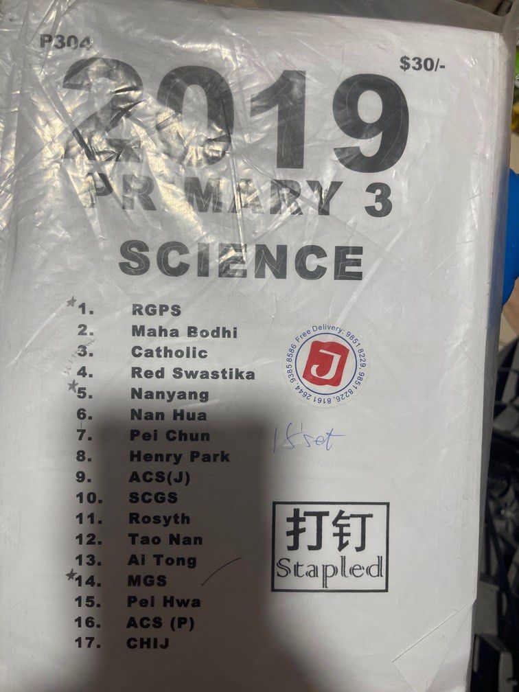 Primary 3 science exam paper, Hobbies & Toys, Books & Magazines ...