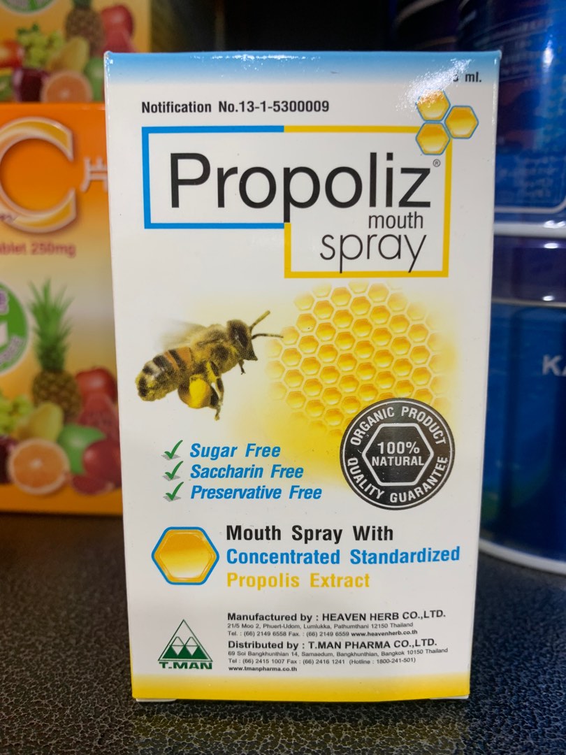 Propoliz mouth spray 15ml, 健康及營養食用品, 健康補充品, 健康補充品 - 維他命及補充品 - Carousell