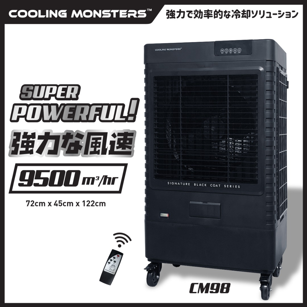 Ready Stocks Cooling Monsters Black Air Cooler | 9500m3/hr | Black ...