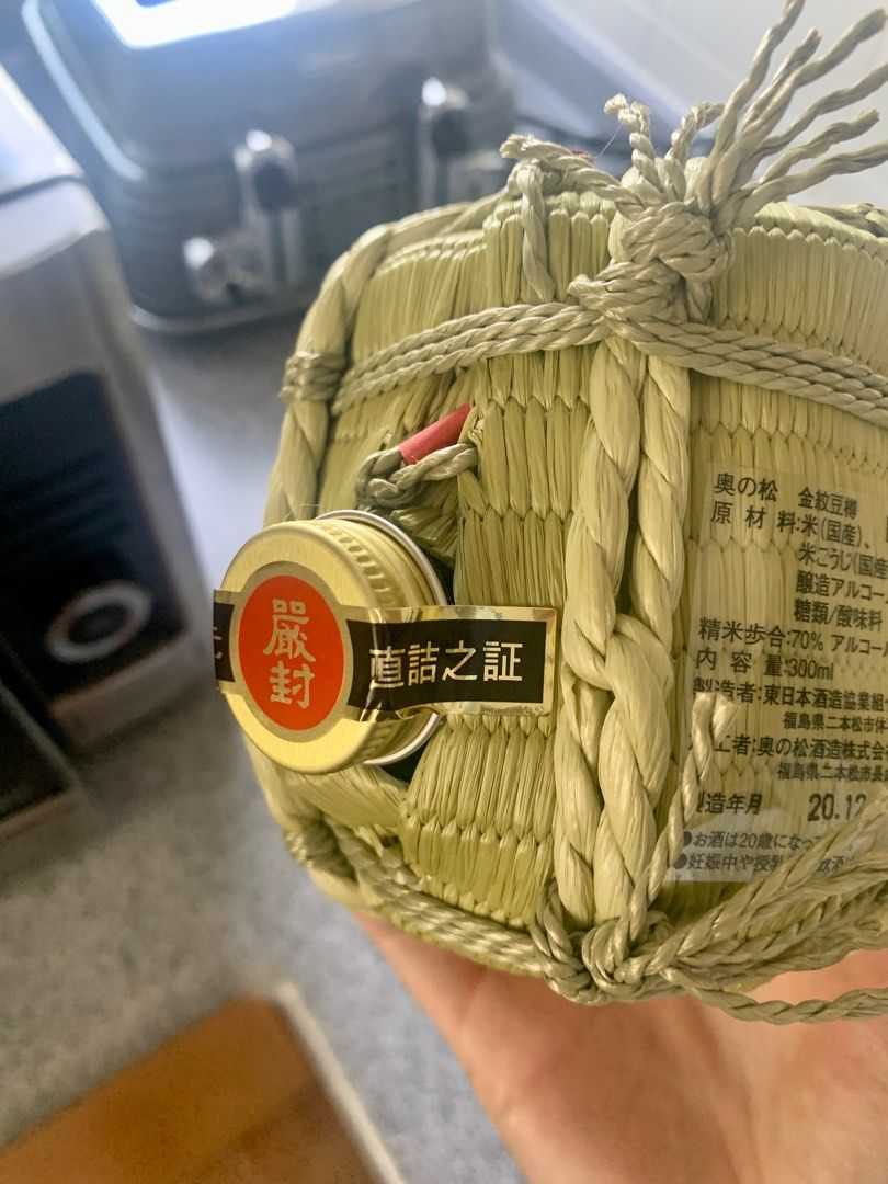 Sake mini barrel - 40% off retail, Food & Drinks, Alcoholic Beverages ...