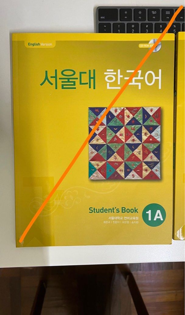 Seoul National University Korean 1b Hobbies And Toys Books And Magazines