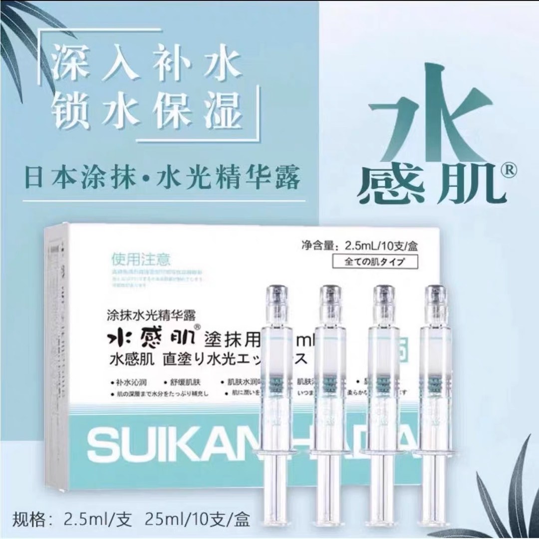 SUIKAN HADA Hyaluronic Acid Essence, Beauty & Personal Care, Face, Face ...