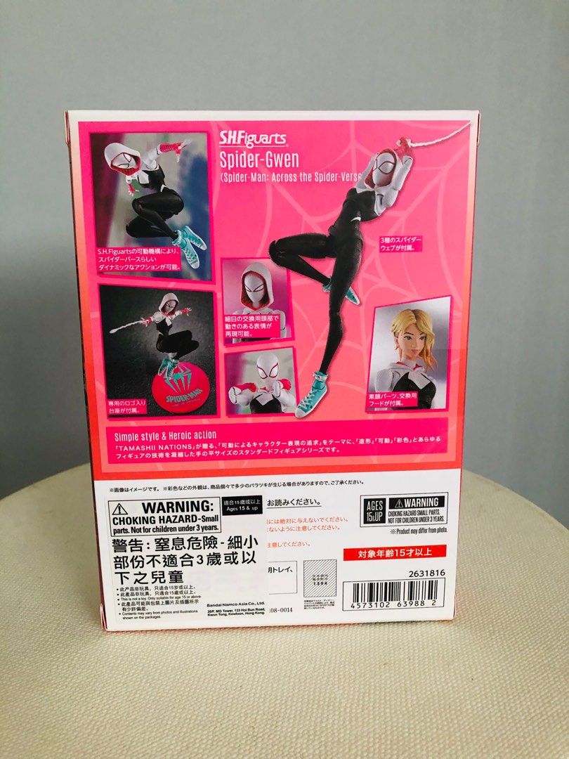 SHF Spider Gwen Spiderverse Spiderman Marvel SHFIGUARTS original ...