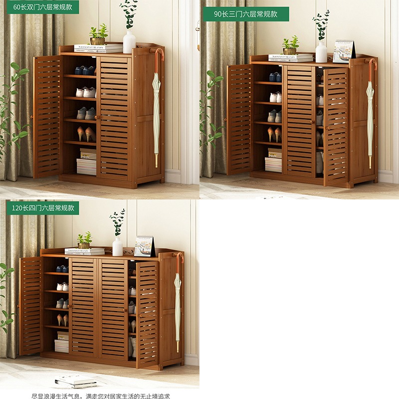 Shoe Storage Cabinet multi-level storage space Sealing design of back ...