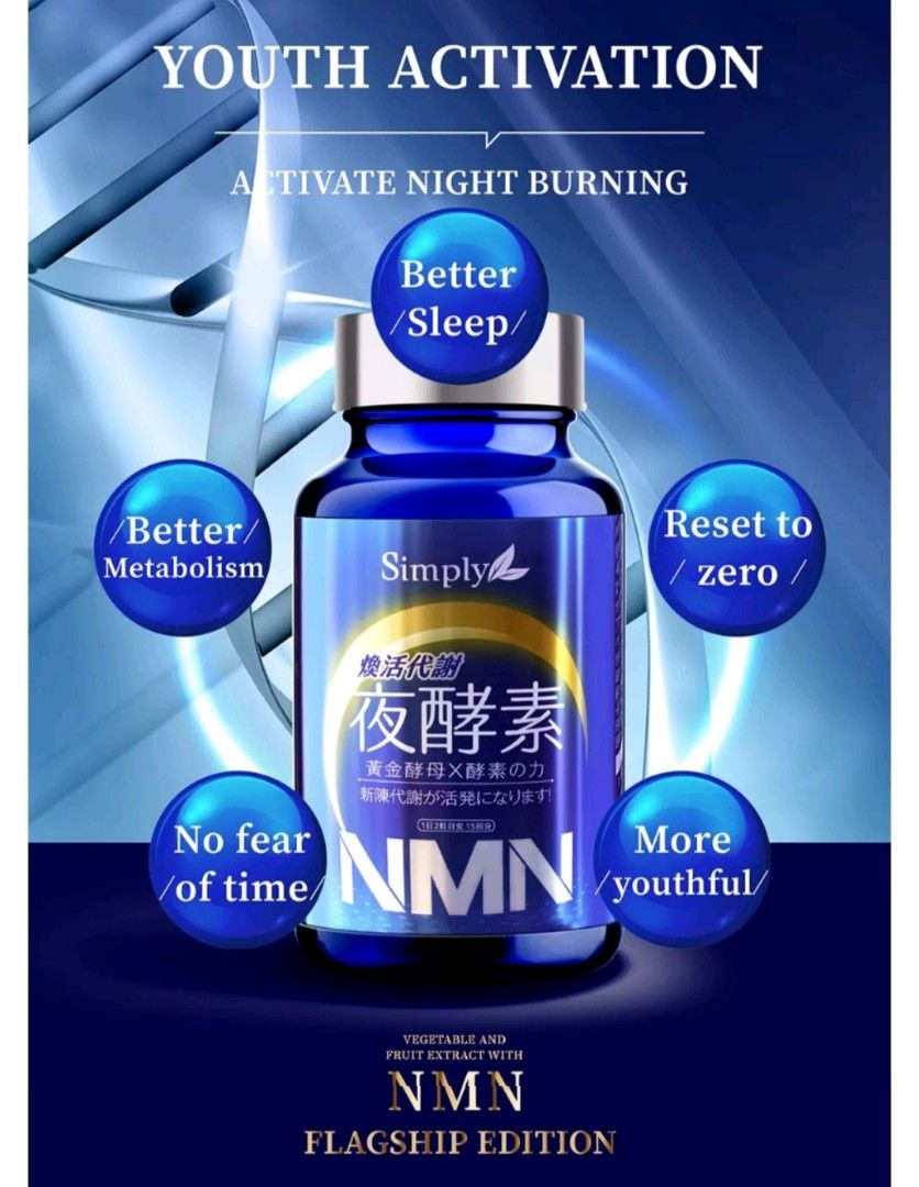 Simply Metabolism Enzyme NMN 30s, Health & Nutrition, Health Supplements, Vitamins & Supplements ...