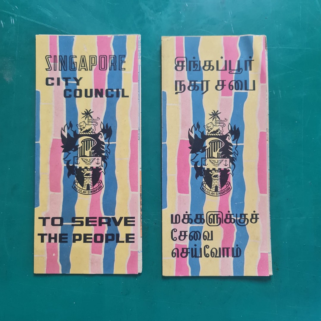 Singapore City Council, , brochure from 1958, details of government ...