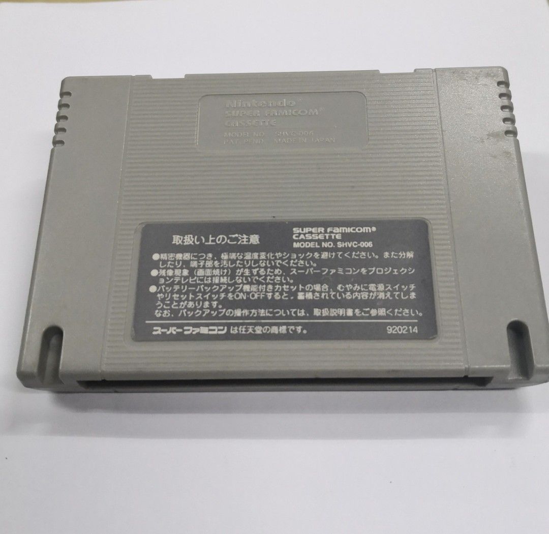 Super Nintendo Game Super 2 IN 1, Video Gaming, Video Games, Nintendo ...