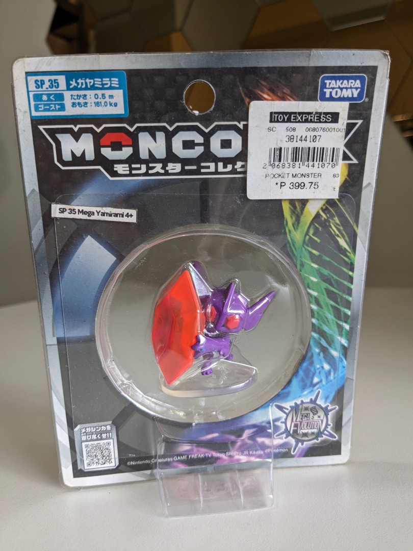 Takara Tomy Pokemon Monster Collection Moncolle EX Mega Sableye ...