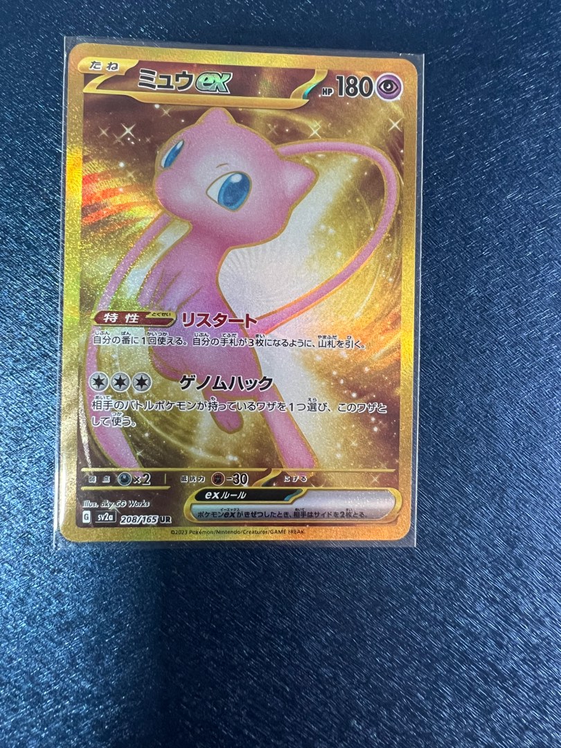 Tcg Pokemon Jap 151 Gold Mew ex UR sv2a, Hobbies & Toys, Toys & Games ...