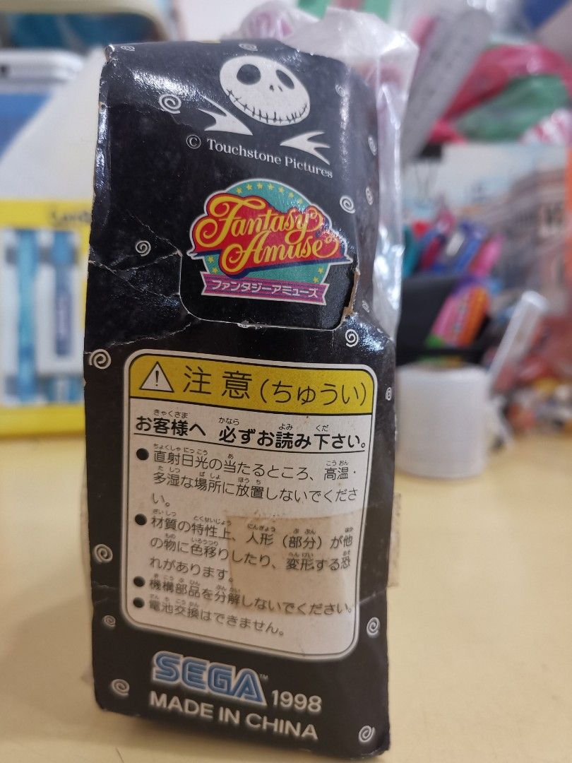 Tim Burton's Nightmare Before Christmas Toys Collection Coin Bank Piggy ...