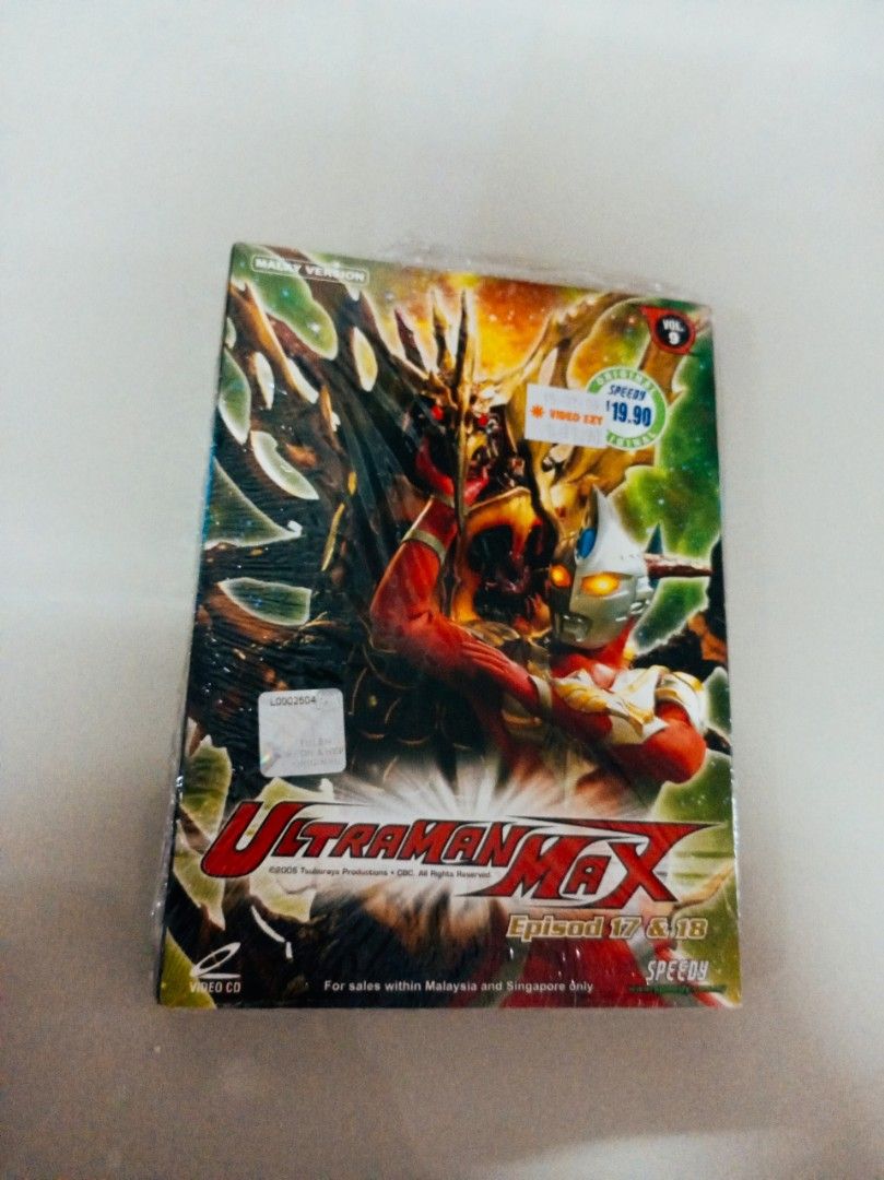 ULTRAMAN MAX CD, Hobbies & Toys, Music & Media, CDs & DVDs on Carousell
