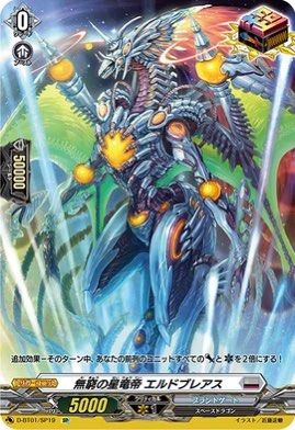 Vanguard Brandt gate Ot sp, Hobbies & Toys, Toys & Games on Carousell