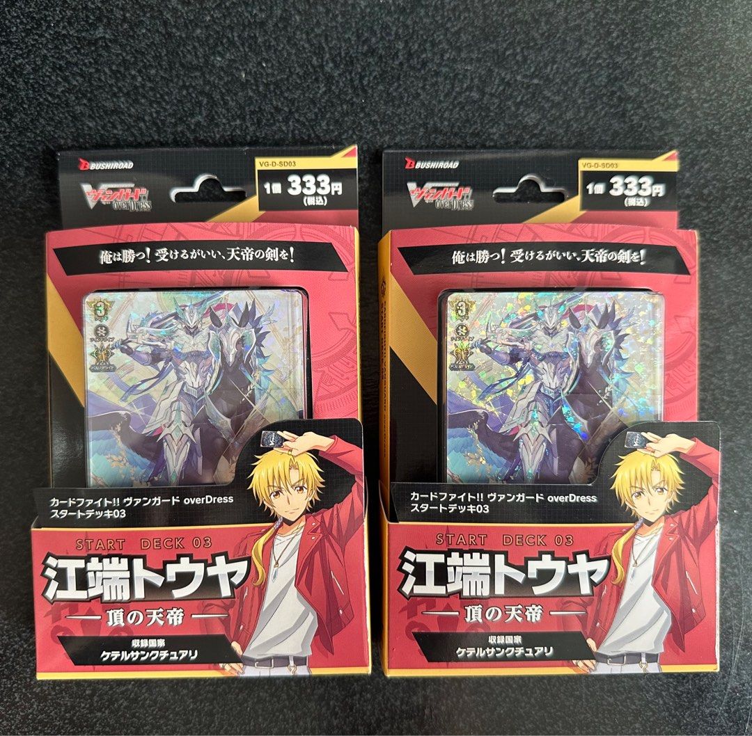Vanguard overDress Start Deck Vol.3 江bata鬥也 -頂級的天帝- Ebata鬥也板木的天帝 VG-D-SD03, 興趣及遊戲, 玩具 & 遊戲類 ...