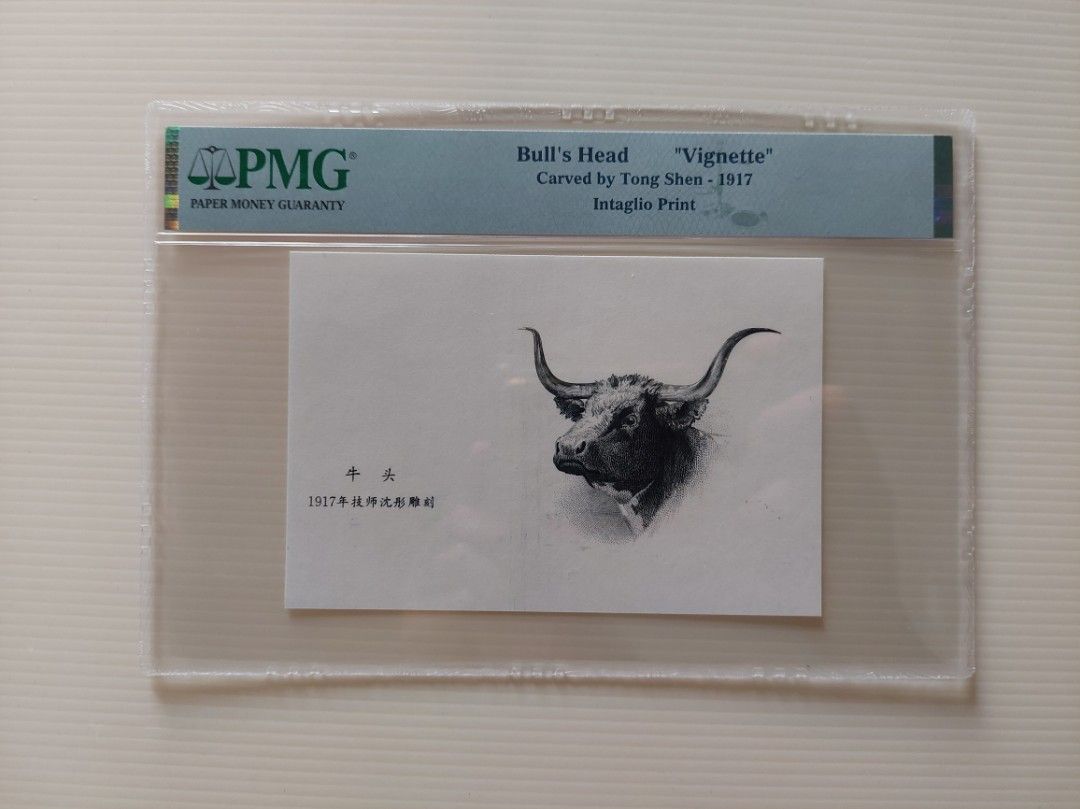 Vignette 1917 Bull's head China PMG solid Intaglio Print, Hobbies ...