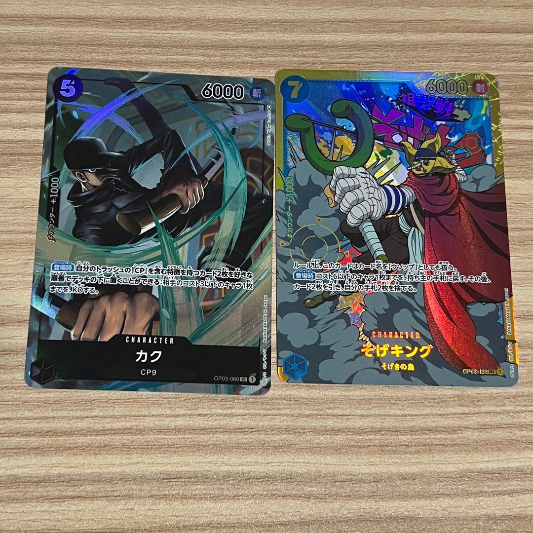 WTS OP TCG OP-03 Kaku AA Sogeking SEC, Hobbies & Toys, Toys & Games on Carousell