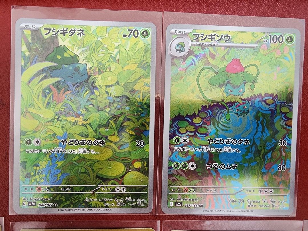 151 AR Bulbasaur Set, Hobbies & Toys, Toys & Games on Carousell