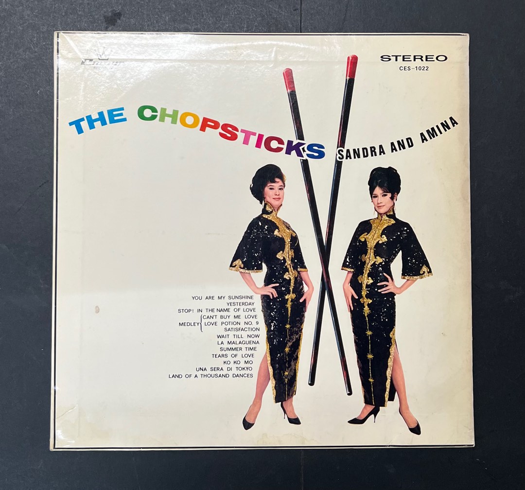 筷子姊妹花 仙杜拉阿美娜 Sandra and Amina If You Go Away 黑膠唱片兩隻合售LP, 興趣及遊戲, 音樂、樂器 & 配件, 音樂與媒體 - CD 及 DVD ...