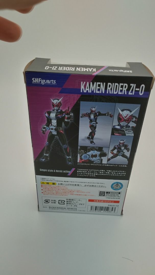 全新 日版 SHF Kamen Rider ZI-O 時王, 興趣及遊戲, 玩具 & 遊戲類 - Carousell