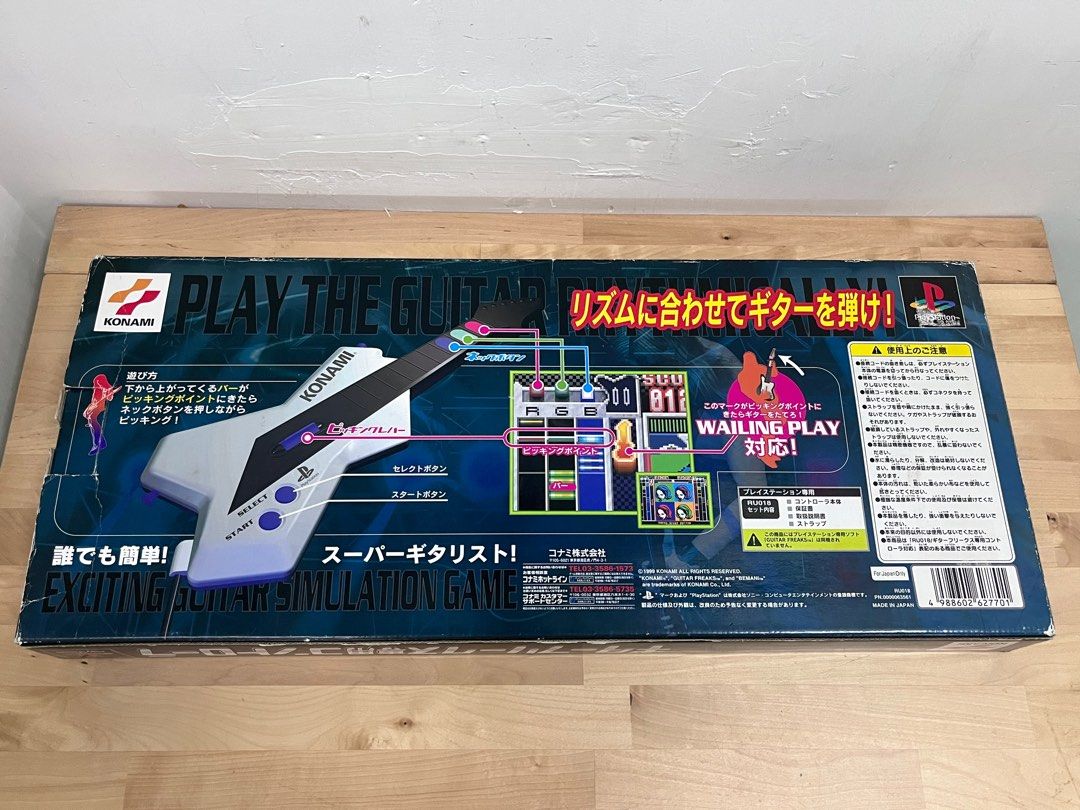 日版 PS KONAMI PS1 PS2 兼容 GUITAR FREAKS CONTROLLER 街機音樂節奏遊戲 結他手制 遊戲手掣控制器 ...