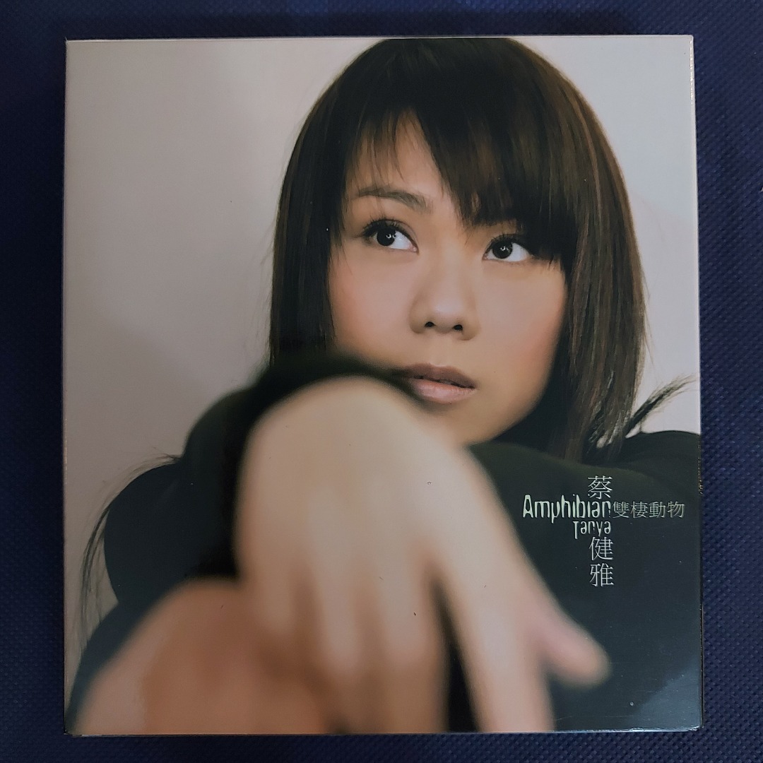蔡健雅 tanya - 雙棲動物 CD+VCD (05年 舊版, 連紙套), 興趣及遊戲, 音樂、樂器 & 配件, 音樂與媒體 - CD 及 ...