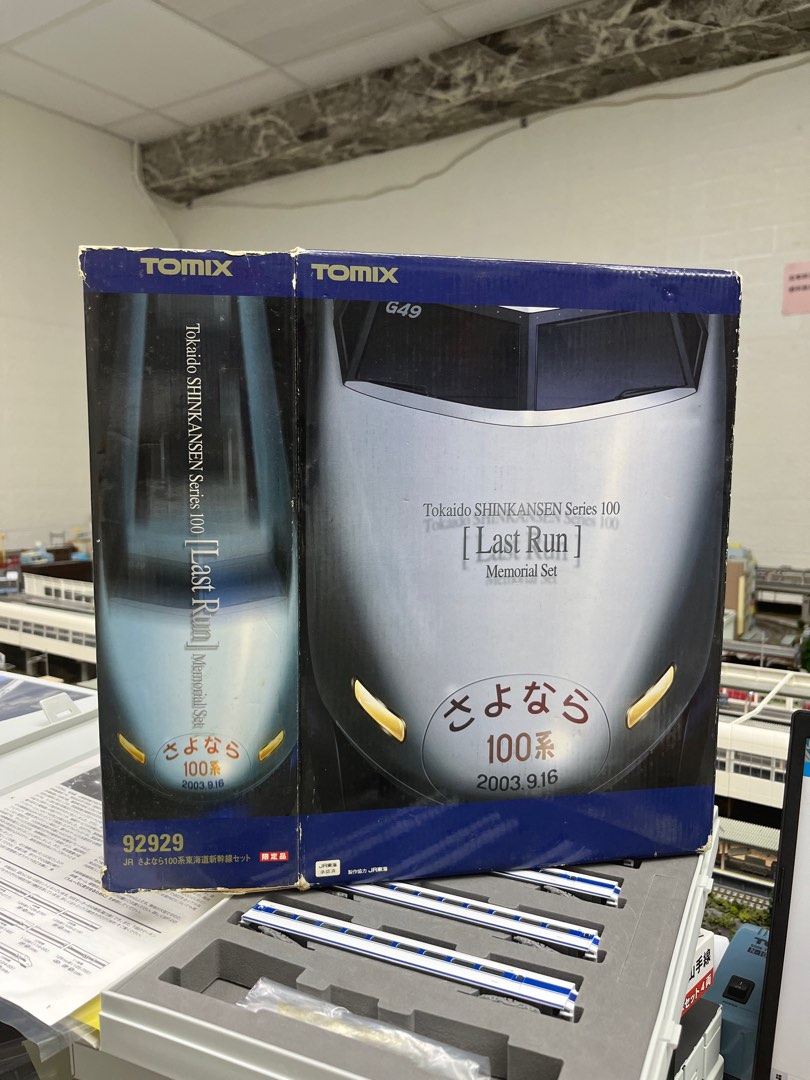 [中古][熱門][限定][稀有] Tomix 92929 100系新幹線・さよなら, 興趣及遊戲, 玩具 & 遊戲類 - Carousell