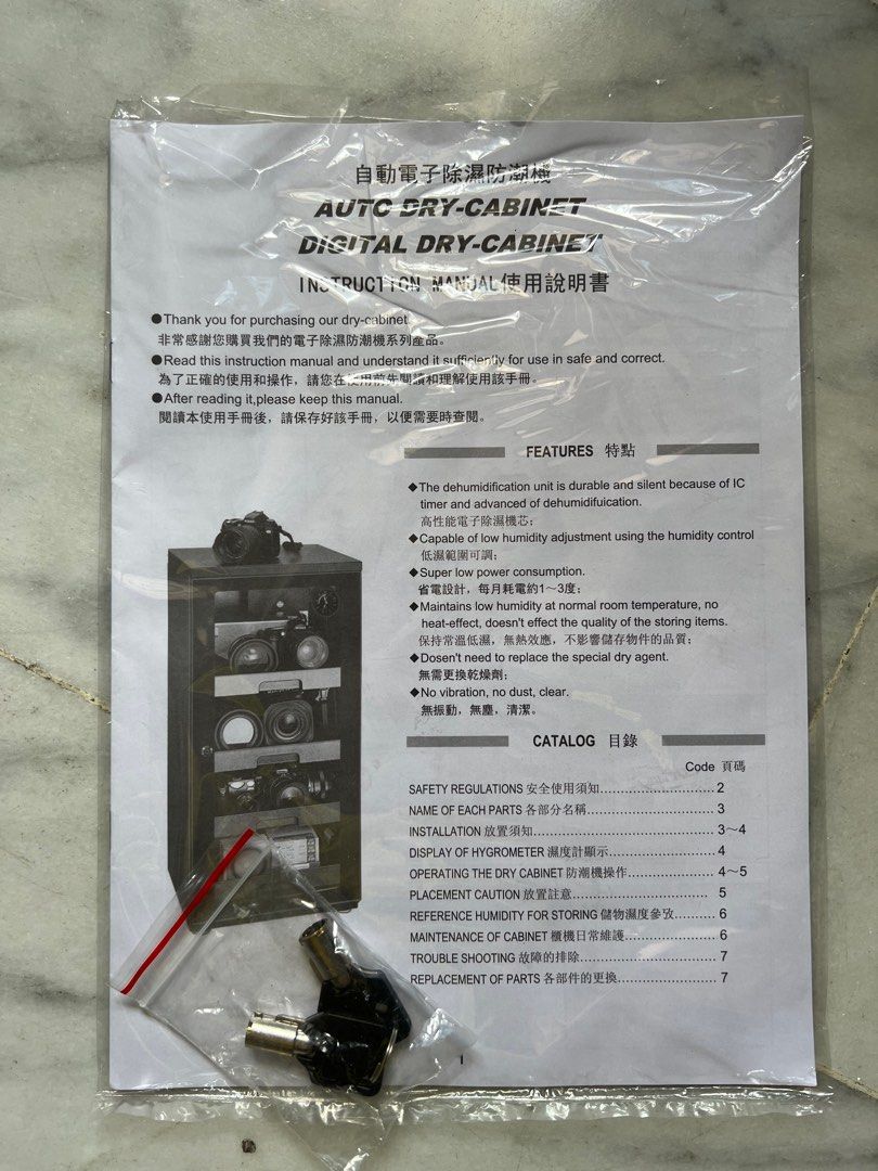 Akarui Digi dry cabinet, Photography, Photography Accessories, Dry ...