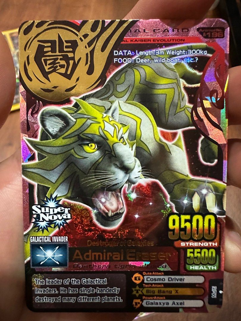 Animal Kaiser Ultra Rare Cards (Galleon| Zangetsu| Ninja Trained ...