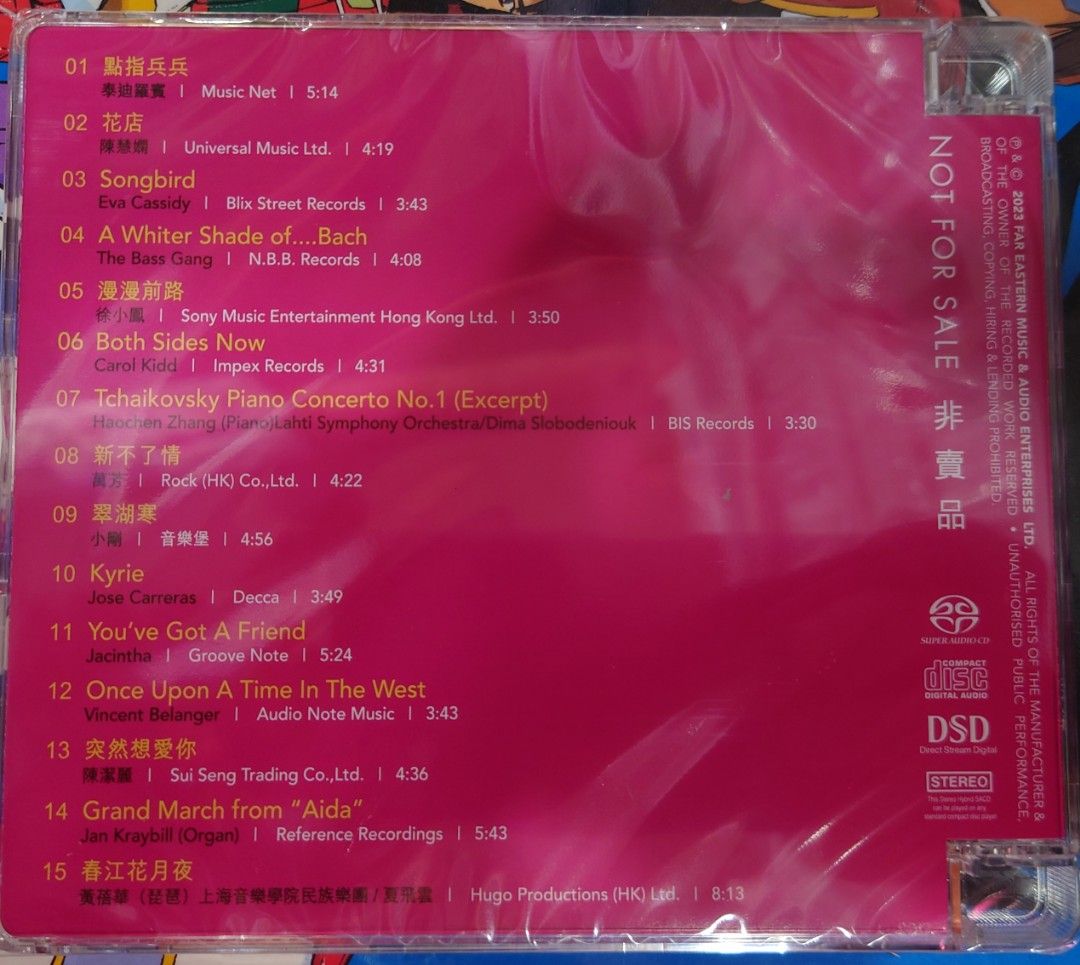 AV show 2023 CD, 興趣及遊戲, 音樂、樂器 & 配件, 音樂與媒體 - CD 及 DVD - Carousell