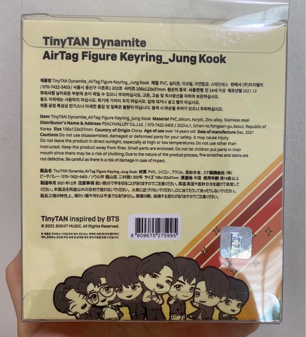 BTS Jung kook tinytan dynamite airtag figure keyring jung kook, Hobbies ...