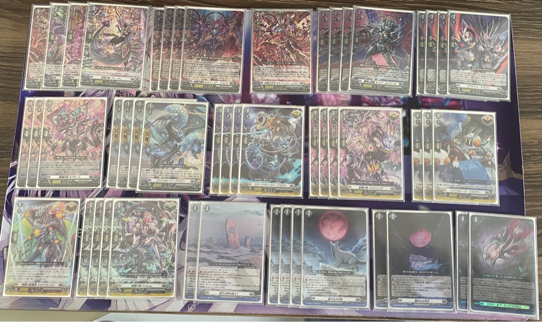 Cardfight Vanguard - Brandt Gate Orfist Masques Standard Deck (Comes ...