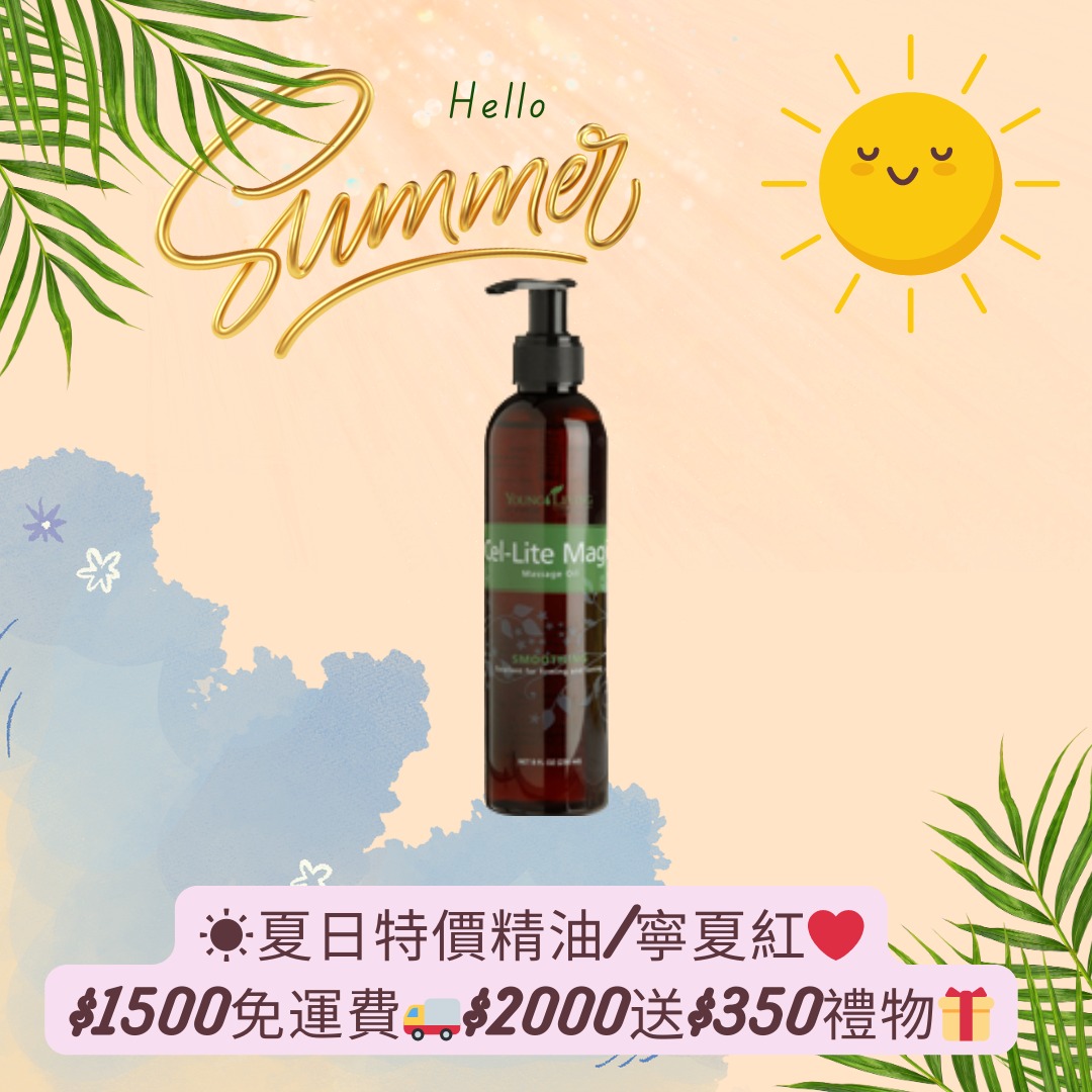 cel lite magic, 電腦＆科技, 電腦周邊及配件, 其他 - Carousell