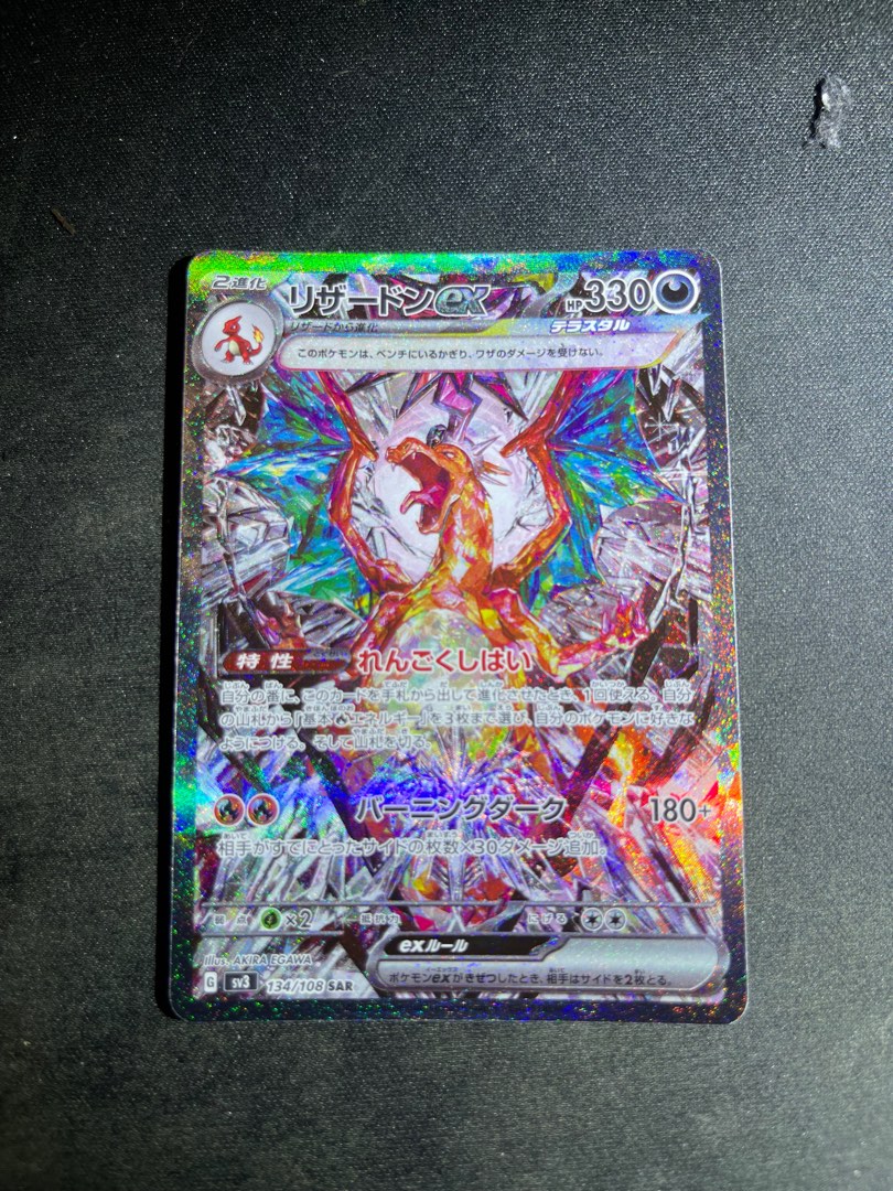 Charizard SAR ROBF Ruler of the black flame, Hobbies & Toys, Toys ...