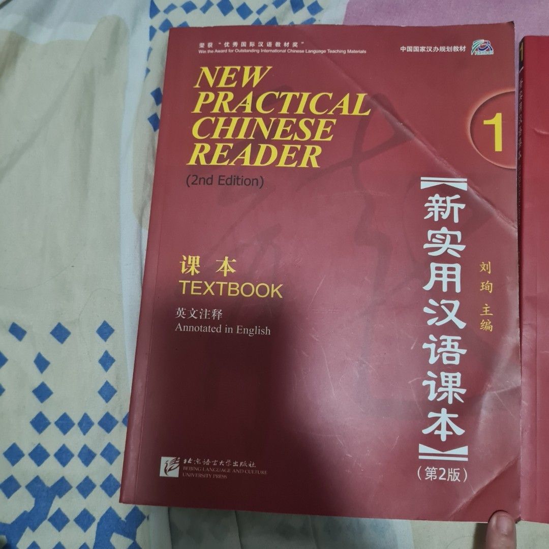 Chinese books with audio cd, Hobbies & Toys, Books & Magazines ...