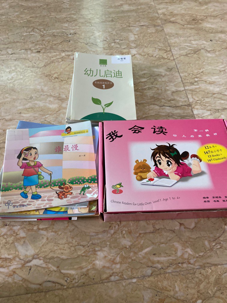 Chinese Readers, Everything Else on Carousell