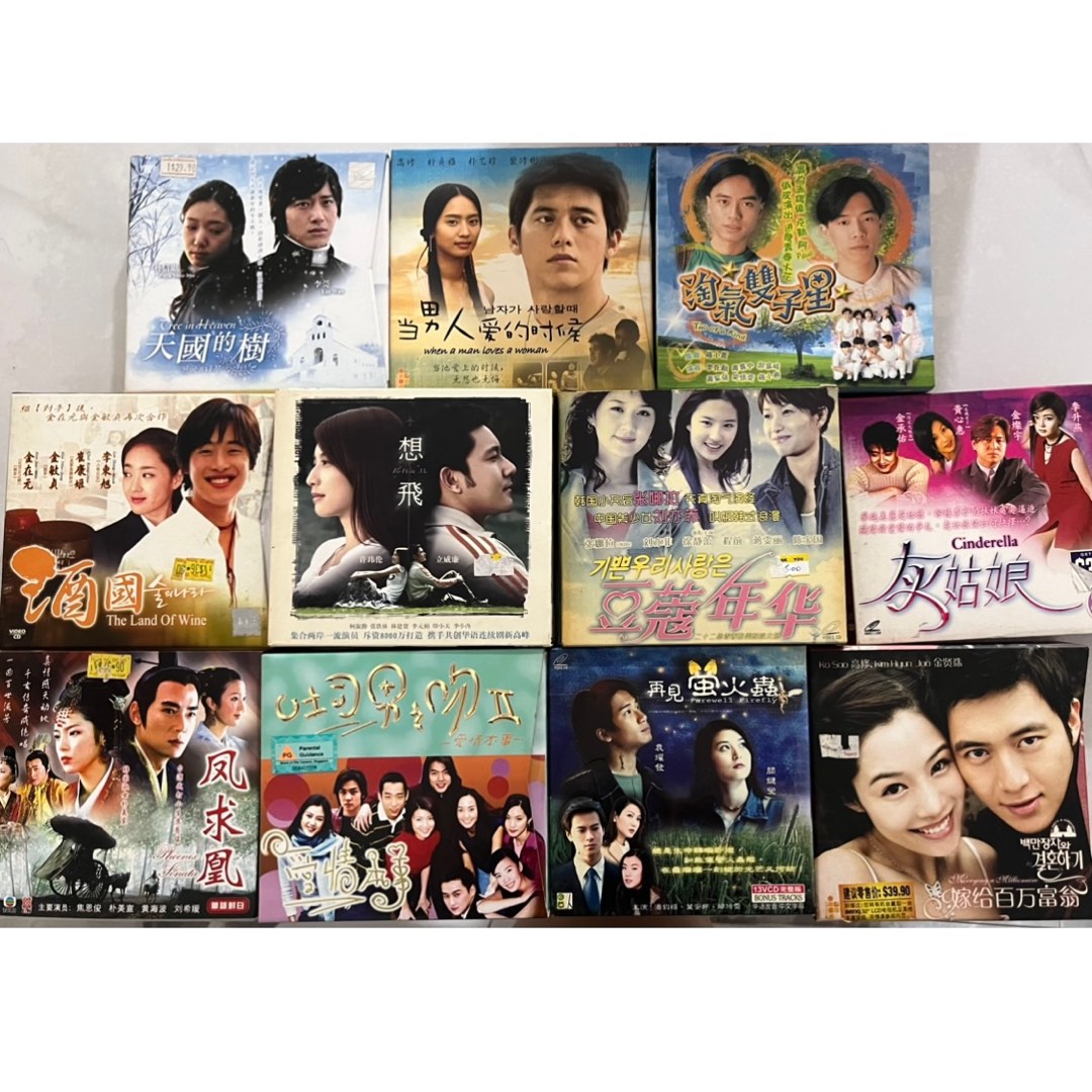Chinese/Korea drama CD/VCD, Hobbies & Toys, Music & Media, CDs & DVDs ...