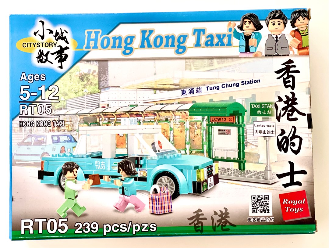 City Story Small Town Story Assembled Building Blocks: Hong Kong New ...