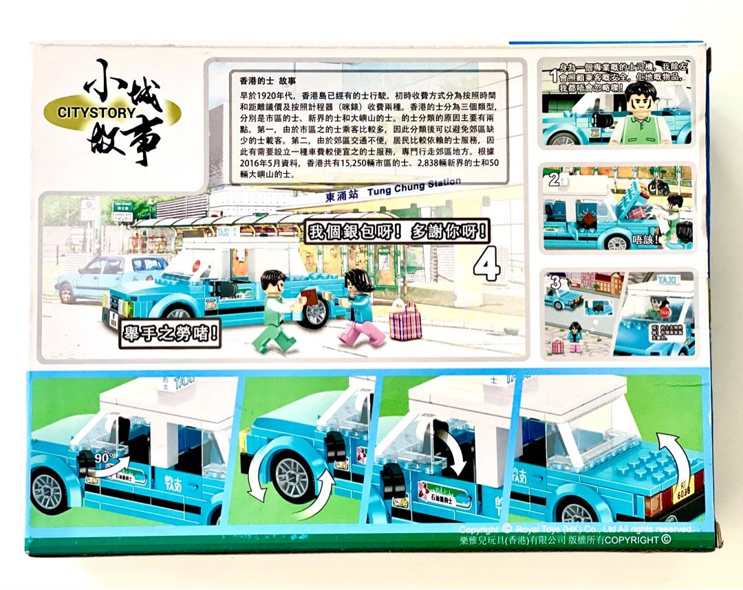 City Story Small Town Story Assembled Building Blocks: Hong Kong New ...