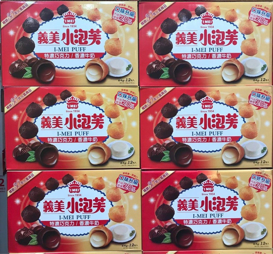Costco好市多 I-MEI 義美小泡芙64g X12入(巧克力6入+牛奶6入) puff, 食物和飲料, 罐裝食品&即食食品在旋轉拍賣