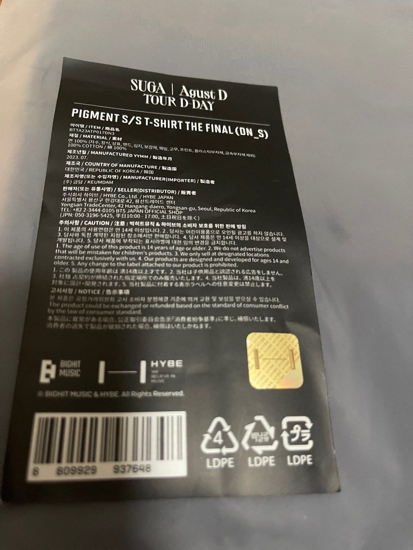 DDay the Final Pigment Shirt - Small (concert/onsite exclusive ...