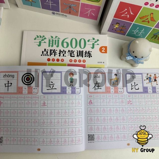Dotted Word Practice Books, Hobbies & Toys, Books & Magazines, Children ...