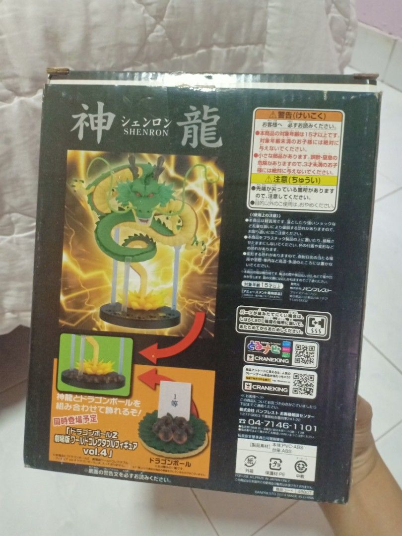 DRAGON BALL Z NAGA, Hobbies & Toys, Toys & Games on Carousell