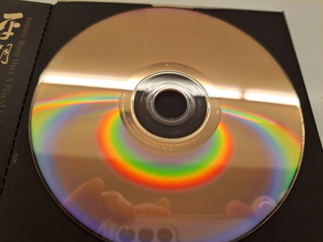 FIM SACD M 042 - Hybrid Multichannel SACD - Autumn Moon Over A Placid Lake, Hobbies & Toys ...