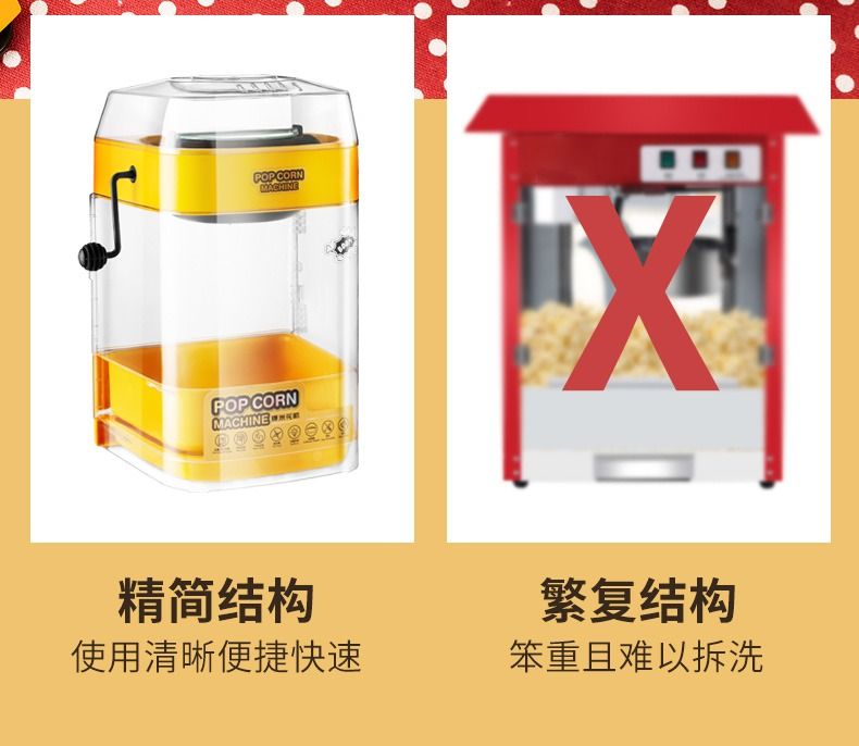 Fully automatic popcorn machine home gift - commercial stall small ...