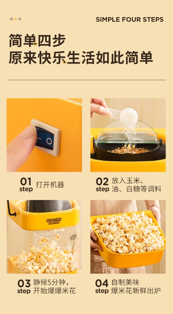 Fully automatic popcorn machine home gift - commercial stall small ...
