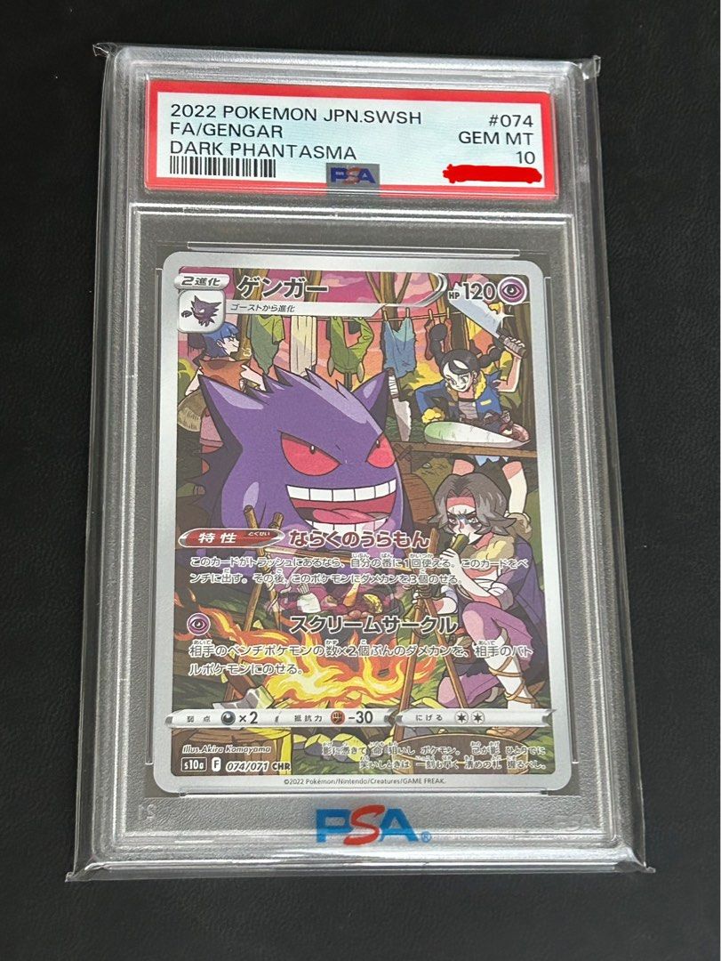 Gengar CHR (S10A 074/071) Dark Fantasma, Hobbies & Toys, Toys & Games on Carousell