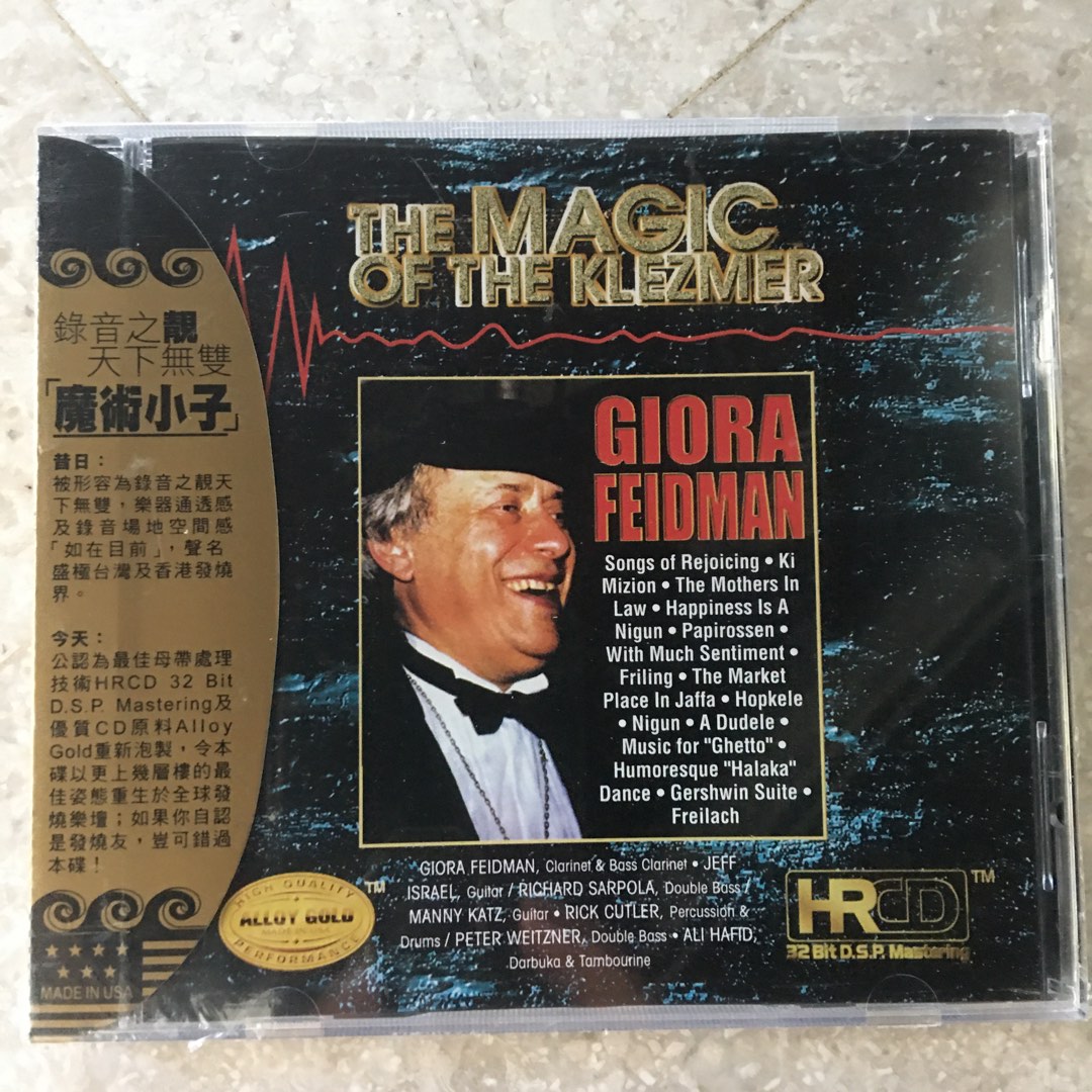 Giora Feidman - The Magic Of The Klezmer ( Top Music CD ), Hobbies ...